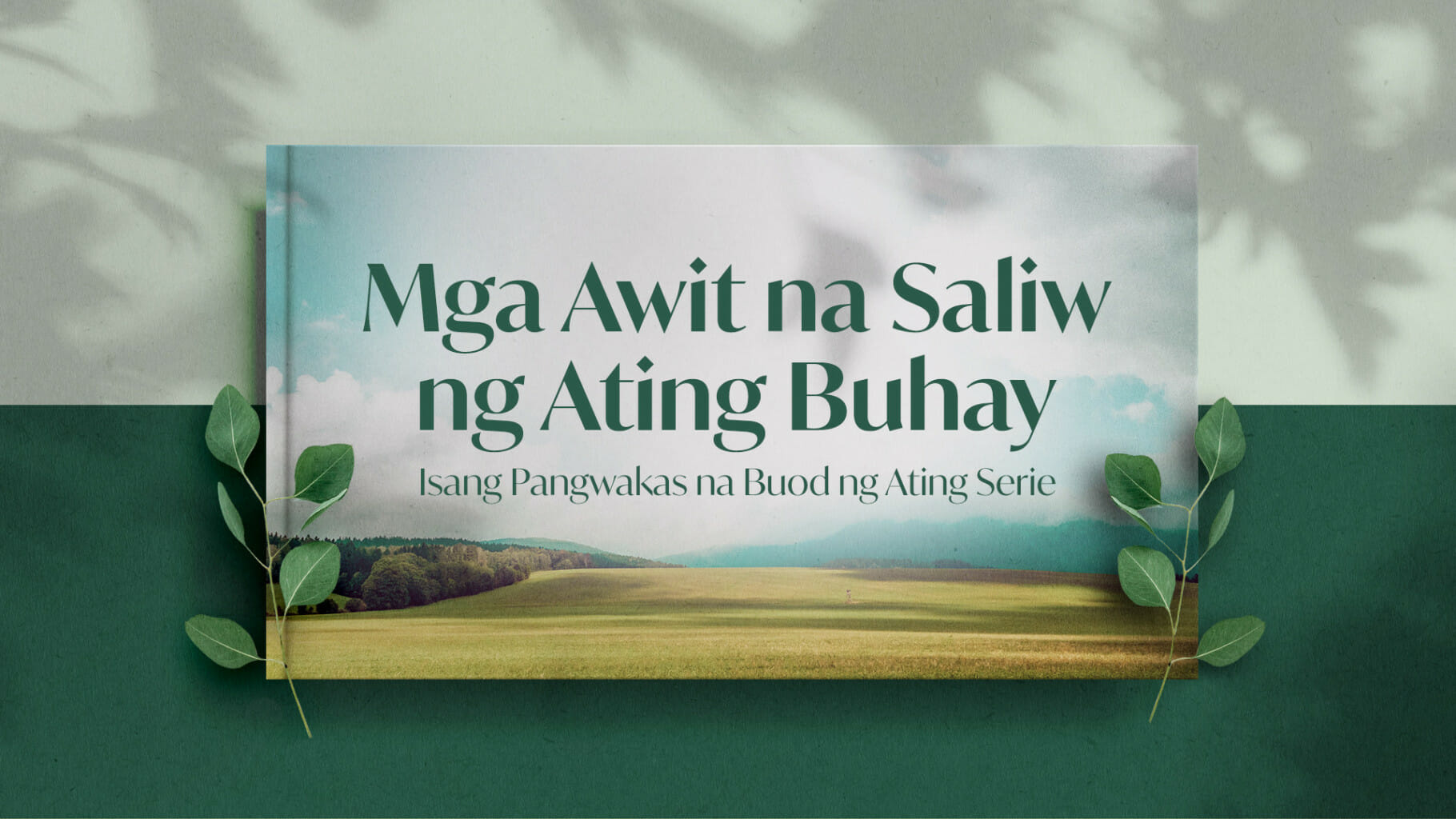 Mga Awit na Saliw ng Ating Buhay (Isang Pangwakas na Buod sa Ating ...