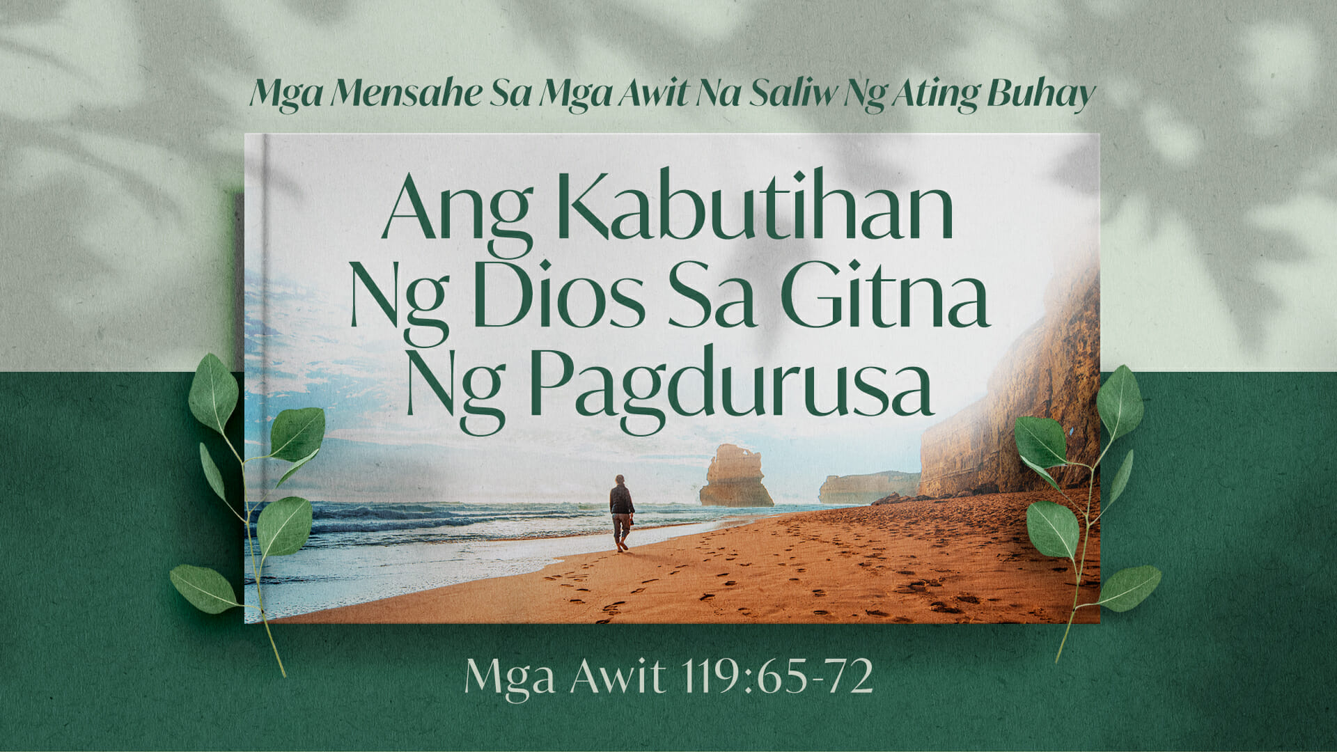 Ang Kabutihan ng Dios sa Gitna ng Pagdurusa - Greenhills Christian Fellowship
