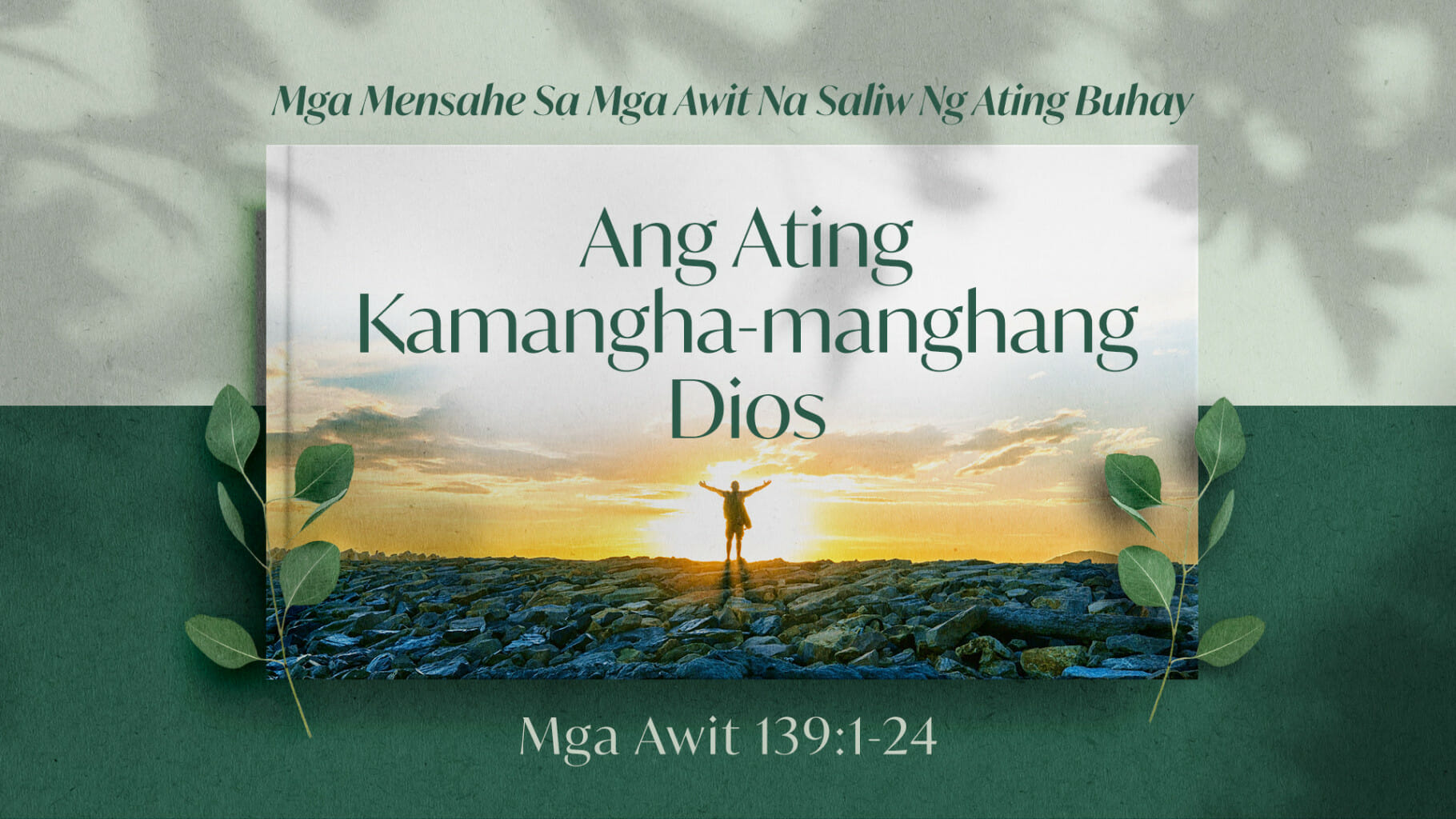 Ang Ating Kamangha-manghang Dios - Greenhills Christian Fellowship