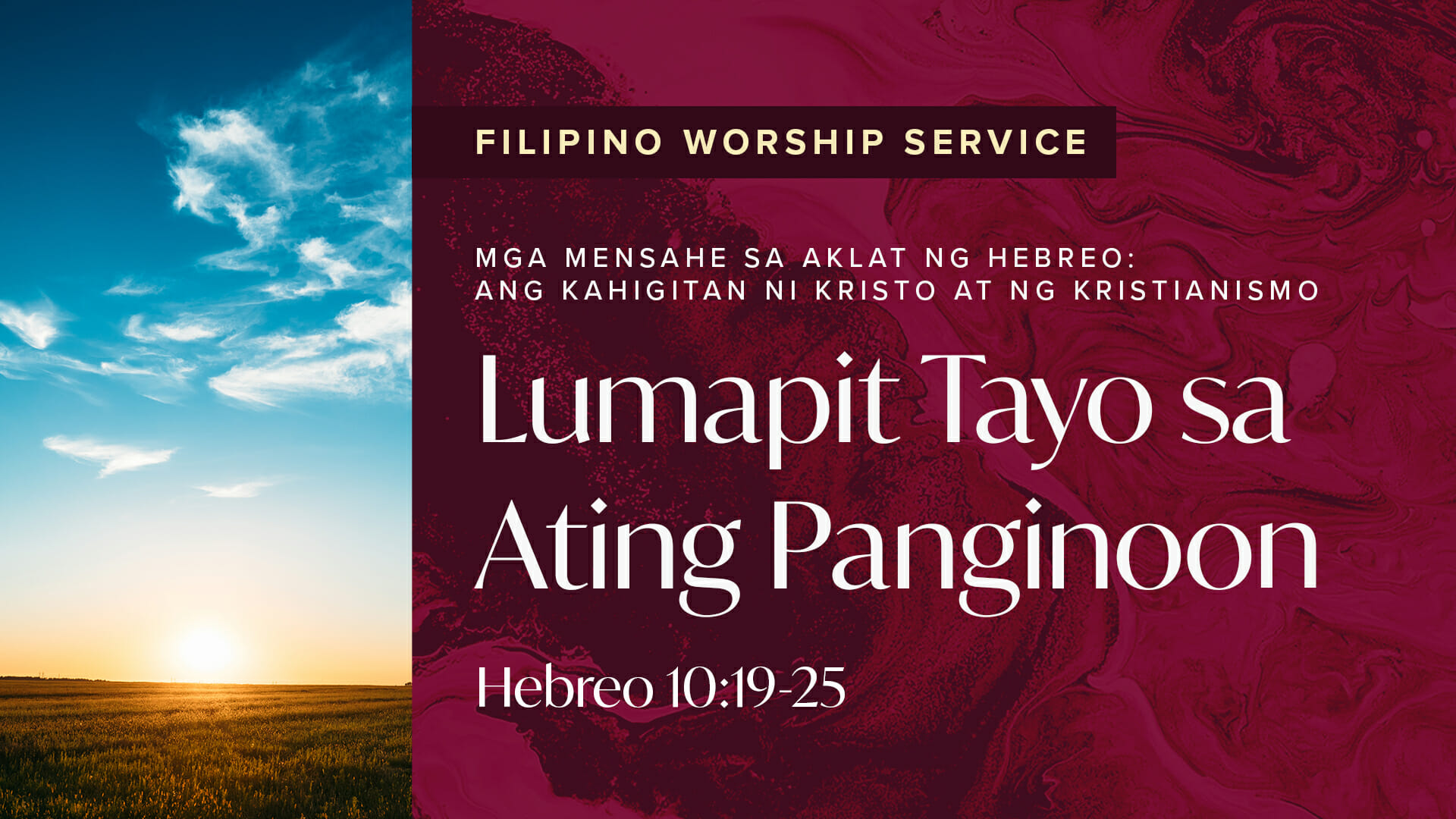 Lumapit Tayo sa Ating Panginoon - Greenhills Christian Fellowship