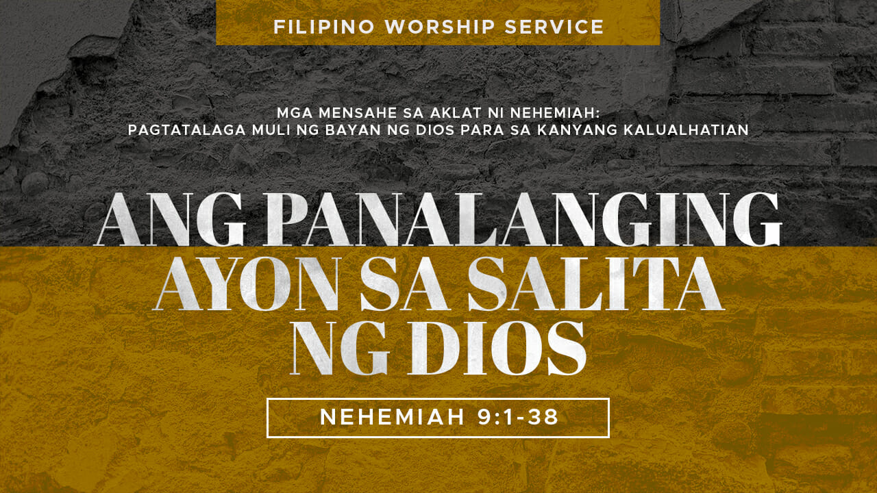 Ang Panalanging Ayon Sa Salita ng Dios - Greenhills Christian Fellowship