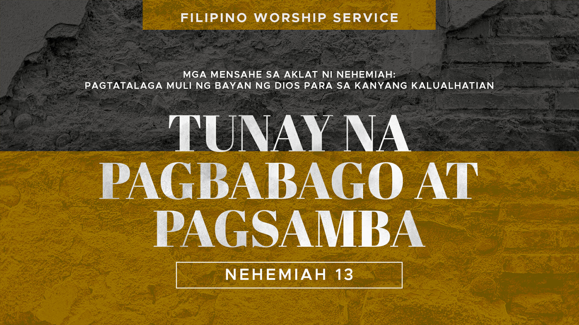 Tunay na Pagbabago at Pagsamba - Greenhills Christian Fellowship