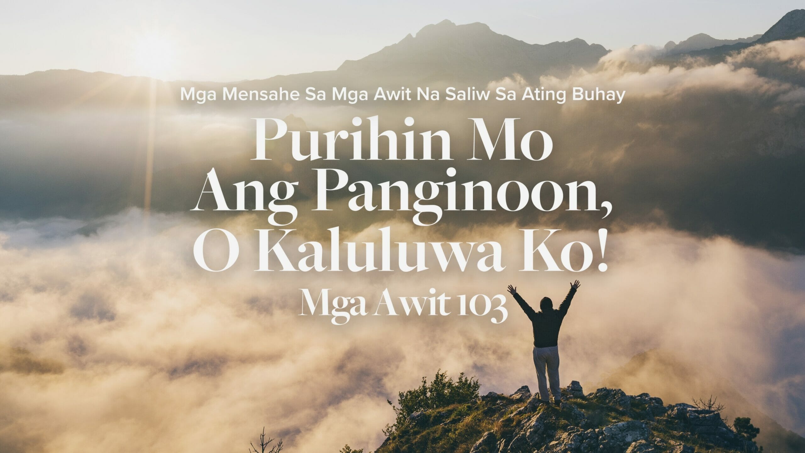 Purihin Mo Ang Panginoon, O Kaluluwa Ko! - Greenhills Christian Fellowship