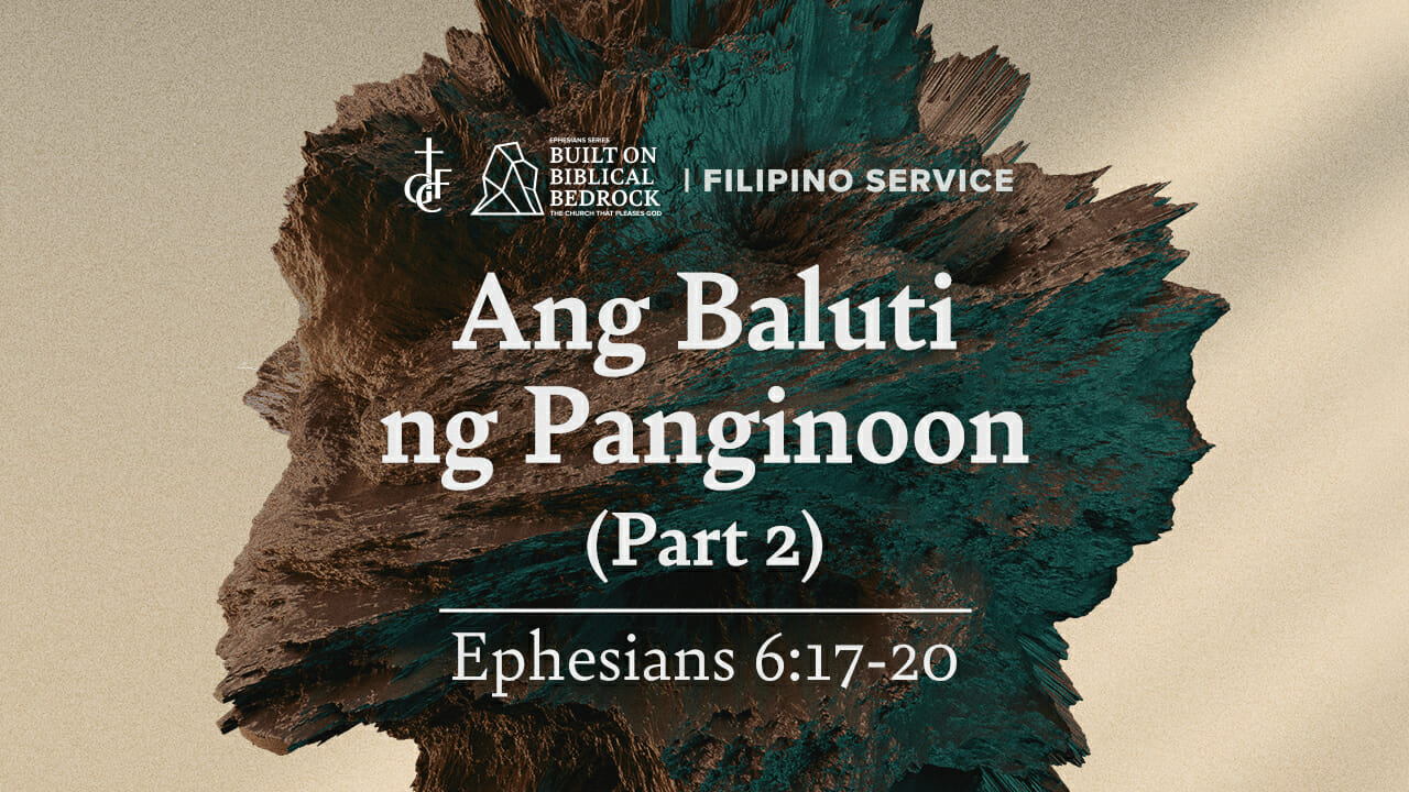 Ang Baluti ng Panginoon (Part 2) - Greenhills Christian Fellowship